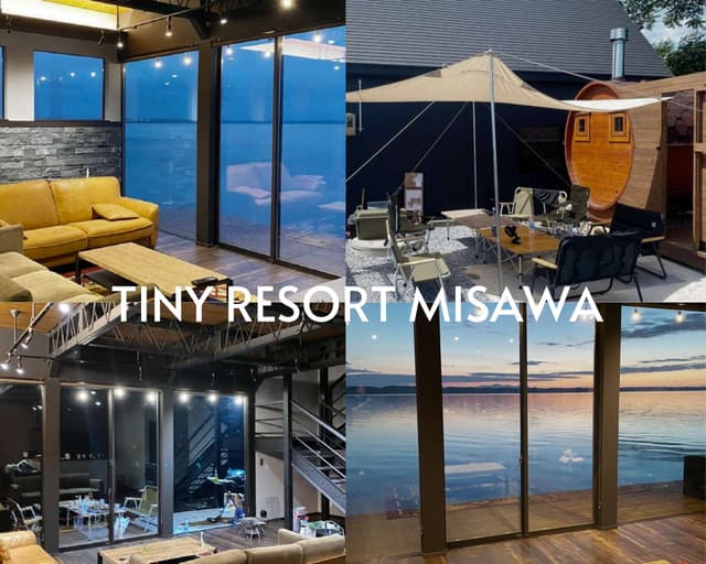 1日1組限定。サウナに焚き火に。アウトドアが楽しめる貸別荘。Tiny Resort Misawa 】-キャンプ予約は【ExCAMP】