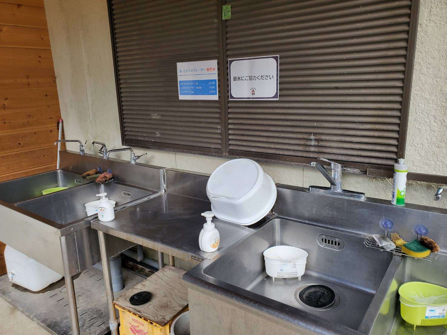 穴場|千葉】山奥にある棚田の段差を活用した Bonfire base フリーサイト】-キャンプ予約は【ExCAMP】